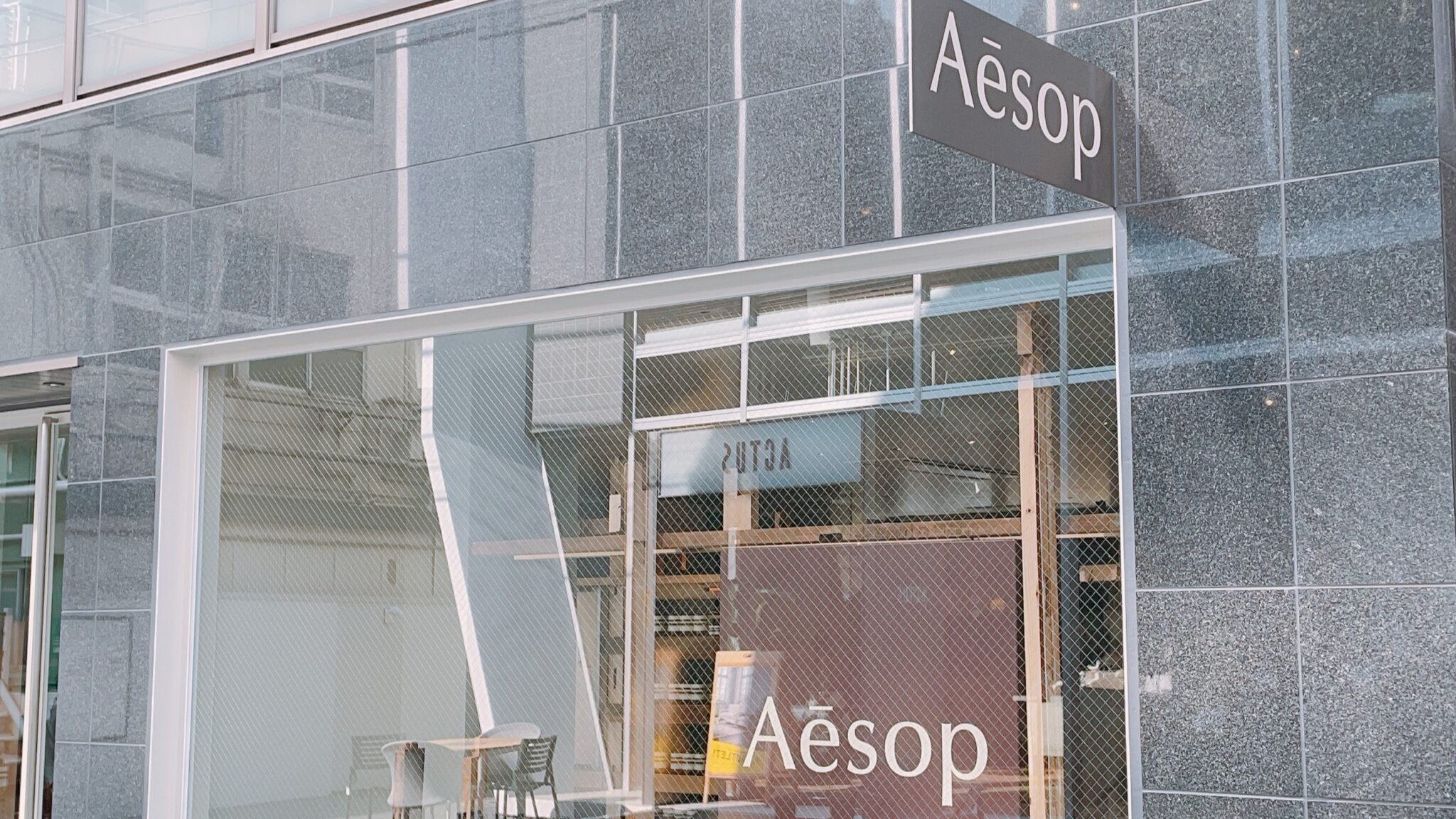 吉祥寺に大人気スキンケアブランド「Aesop（イソップ）」が2023年8月5日(土)にオープン！｜吉グル
